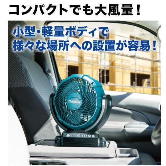 マキタ 充電式 ファン CF102DZ 14.4V 18V 本体のみ 扇風機 新品 : e-金物屋 - 通販 - Yahoo!ショッピング