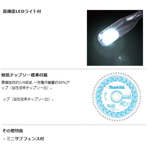 マキタ 165mm 充電式 スライドマルノコ LS009GZ 本体のみ 40V 新品 : ls009gz : e-金物屋 - 通販 - Yahoo!ショッピング