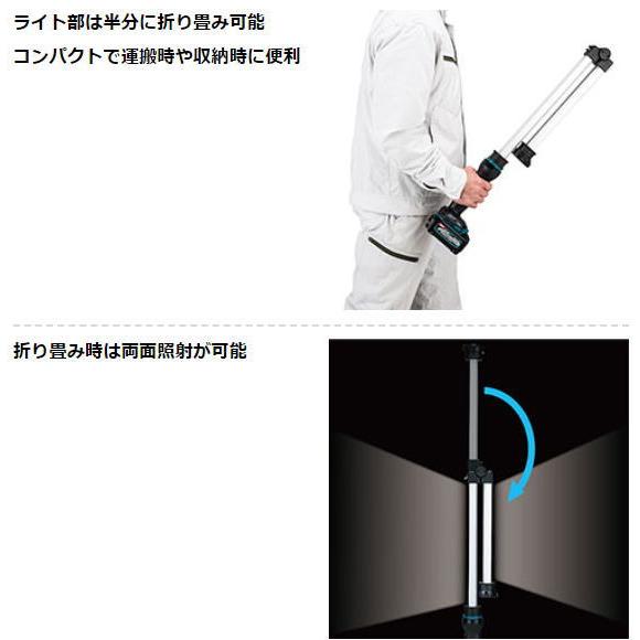 マキタ 充電式ワークライト ML012G 40V LED 新品 : e-金物屋 - 通販 - Yahoo!ショッピング