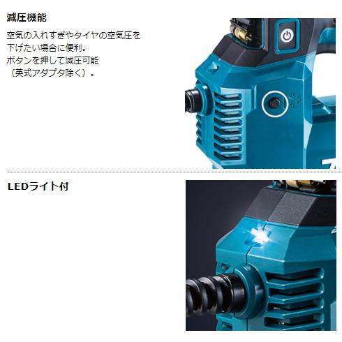 マキタ 充電式 空気入れ MP181DZ 18V 本体のみ 新品 : e-金物屋 - 通販 - Yahoo!ショッピング