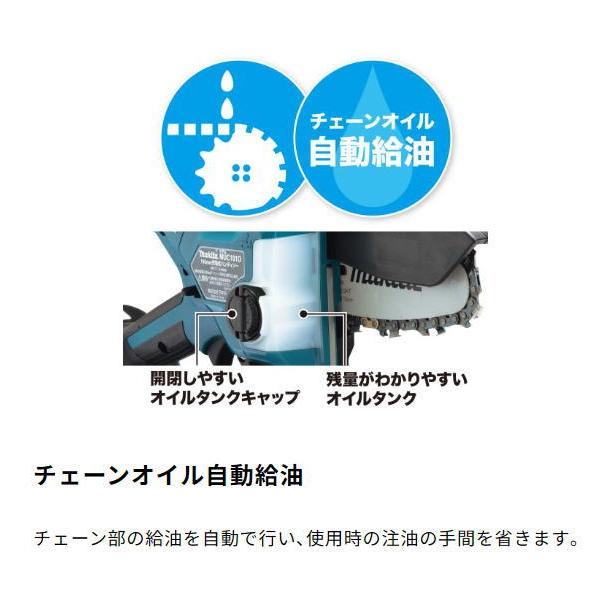 マキタ 充電式 ハンディソー MUC101DZ 本体のみ 18V 新品 : e-金物屋 - 通販 - Yahoo!ショッピング