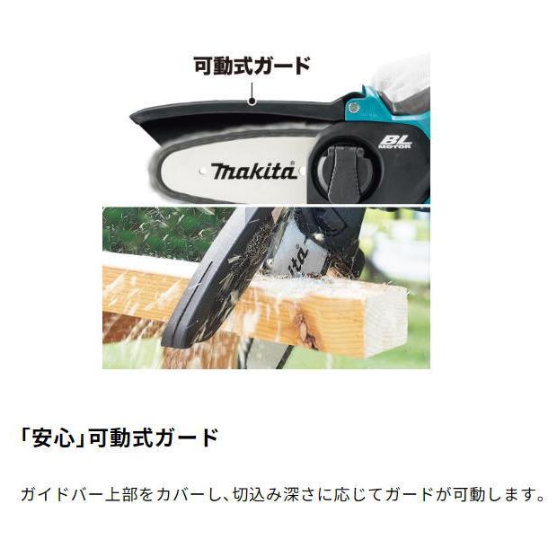 マキタ 充電式 ハンディソー MUC101DZ 本体のみ 18V 新品 : e-金物屋 - 通販 - Yahoo!ショッピング