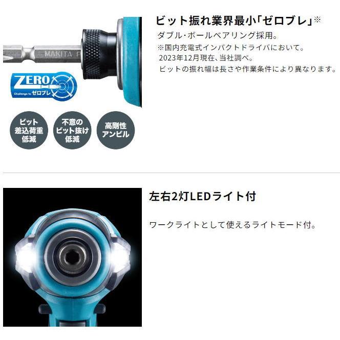 マキタ 充電式インパクトドライバ TD003GZ 青 40V 本体のみ 新品 : e-金物屋 - 通販 - Yahoo!ショッピング