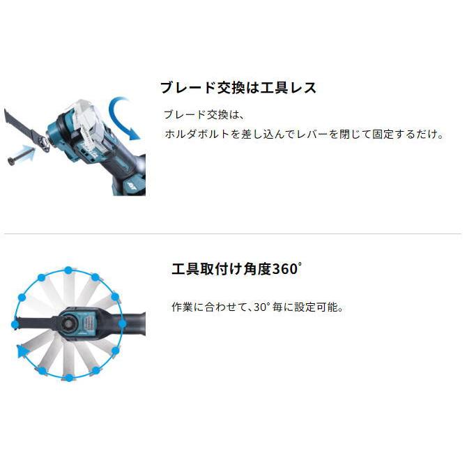 マキタ（makita） 充電式マルチツール TM001GZ 40V 本体のみ 新品 : 有限会社金子金物店 - 通販 - Yahoo!ショッピング