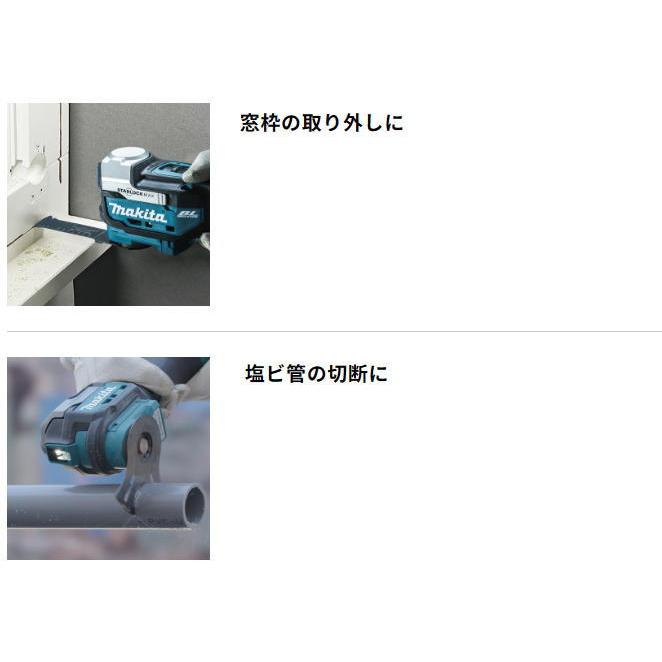 マキタ 充電式マルチツール TM001GZ 40V 本体のみ 新品 :tm001gz:e-金物屋 - 通販 - Yahoo!ショッピング