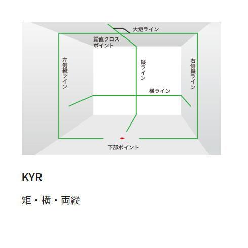 Tajima タジマ レーザー墨出し器 ZEROB-KYRSET 正規登録販売店 メーカー直送品 送料無料 : e-金物屋 - 通販 - Yahoo!ショッピング