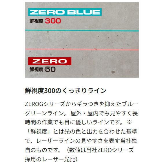 Tajima タジマ レーザー墨出し器 ZEROB-KYRSET 正規登録販売店 メーカー直送品 送料無料 : e-金物屋 - 通販 - Yahoo!ショッピング