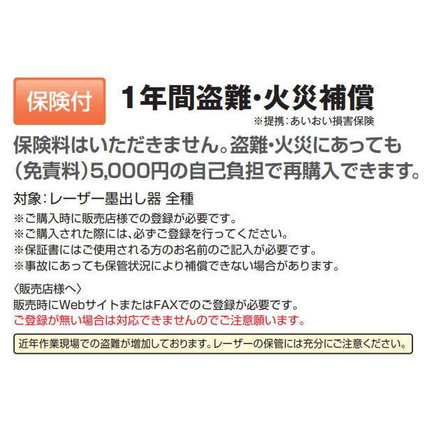 Tajima タジマ レーザー 墨出し器 ZERON-KJY 本体+受光器 正規 Tajima タジマ レーザー 墨出し器 ZERON-KJY 本体+受光器 正規