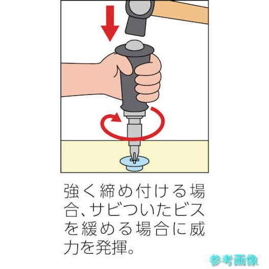 VESSEL C51-4-36E インパクト用ドライバービットC51+4X36E 【10本】 : イーキカイ ヤフーショッピング店 - 通販 - Yahoo!ショッピング