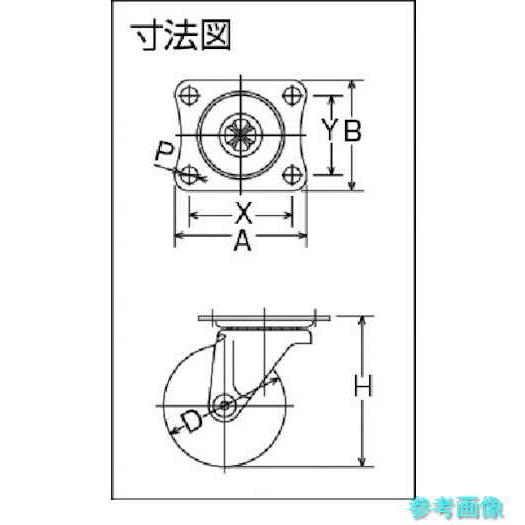 ハンマーキャスター ハンマー 420G-R65 旋回式ゴム車輪 65mm 【1個】 : イーキカイ ヤフーショッピング店 - 通販 - Yahoo!ショッピング