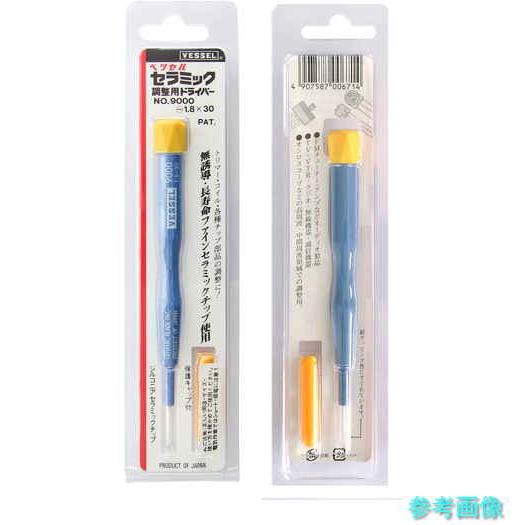 VESSEL 9000-1.8-30 セラミック調整用ドライバー 9000-1.8X30 【1本】 : 3710921 : イーキカイ ヤフー ...