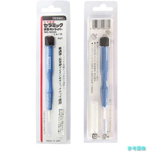VESSEL 9000-3.4-15 セラミック調整用ドライバー 9000-3.4X15 【1本】 : イーキカイ ヤフーショッピング店 ...