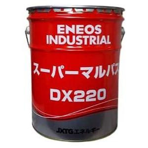 工作機械用多目的油 スーパーマルパスDX 220 200L ENEOS : eneos149 : e-kikuchi.com - 通販 - Yahoo!ショッピング