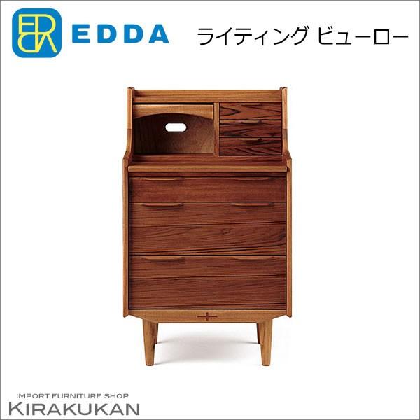 テンピュール EDDA エッダ ライティング ビューロー 鏡付 チェスト 収納 DB30102M 北欧スタイル家具 送料無料 : 輸入家具・雑貨の専門店 e木楽館 - 通販 - Yahoo ...
