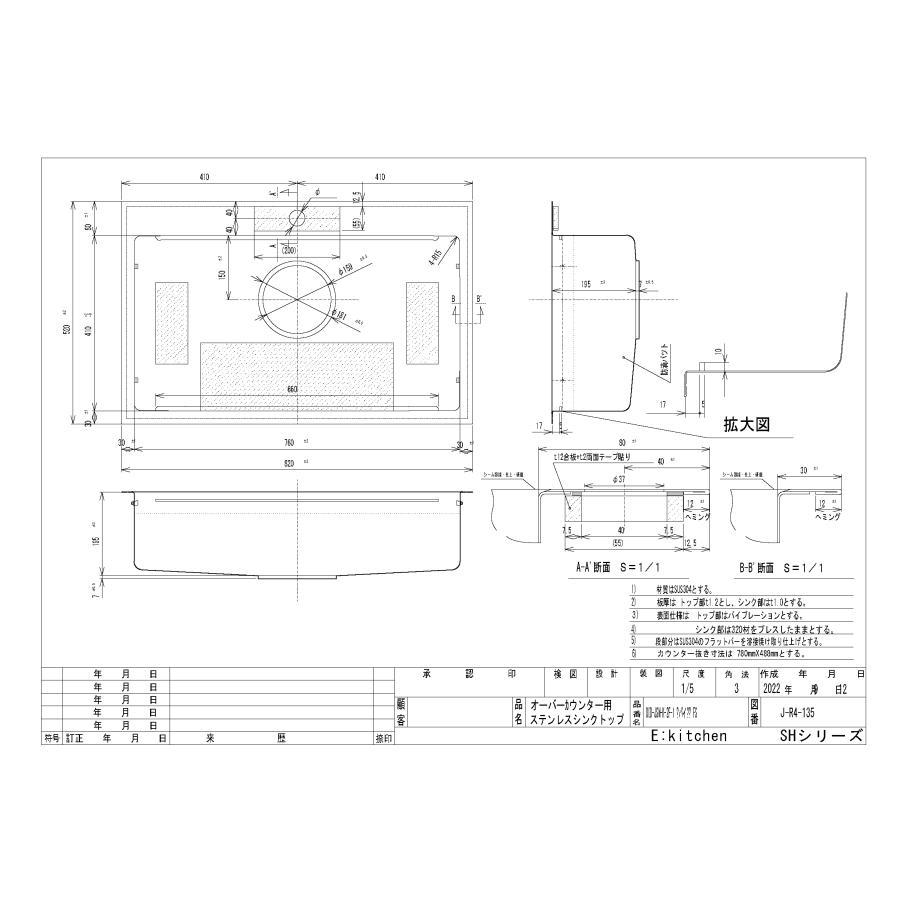 SHオーバーシンク DID-JSN-K-2F-FS 1本レール 【デッキ付き】 : shi-did-jsn-k-2f-fs : Eキッチン・ホーム - 通販 - Yahoo!ショッピング