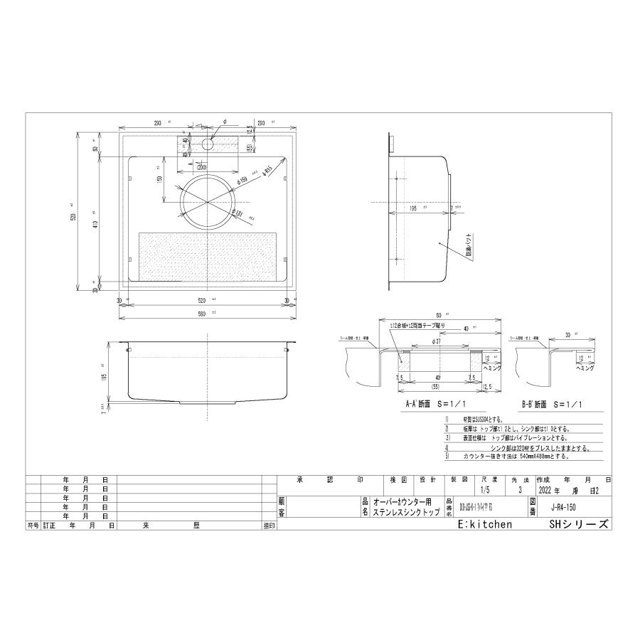 SHオーバーシンク DID-JSS-K-FS レール無 180φ 【デッキ付き】 : Eキッチン・ホーム - 通販 - Yahoo!ショッピング