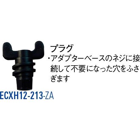 プラグ ECXH12-213-ZA [30715232] SANEI 三栄水栓製作所 :30715232:e-キッチンマテリアル - 通販 - Yahoo!ショッピング