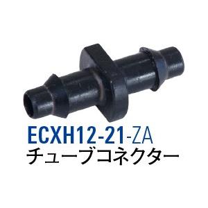 SANEI（水栓金具） チューブコネクター ECXH12-21-ZA [30715241] SANEI 三栄水栓製作所 : e-キッチンマテリアル - 通販 - Yahoo!ショッピング