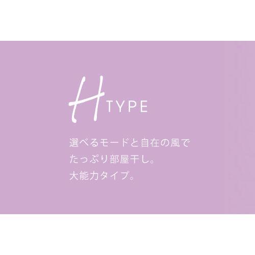 衣類乾燥除湿機 Hシリーズ コロナ CORONA [BD-H1025(AG)] グレイッシュブルー 単相100V 除湿量1日9/10L(50 ...