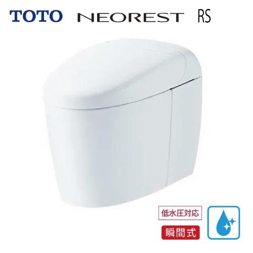 トイレ ウォシュレット一体形便器 ネオレストRS RS3 TOTO [CES9530W] 一般地用 床排水 排水心200mm スティックリモコン(シルバー) メーカー直送 : e-キッチン ...
