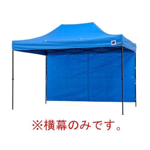 イージーアップ E-ZUP  EZS37-17RD 直送 代引不可 イージーアップテント オプション品DX37−17用横幕レッド【赤】 EZS3717RD イージーアップテント 組み立てテント オプション品DX37-17用 横幕