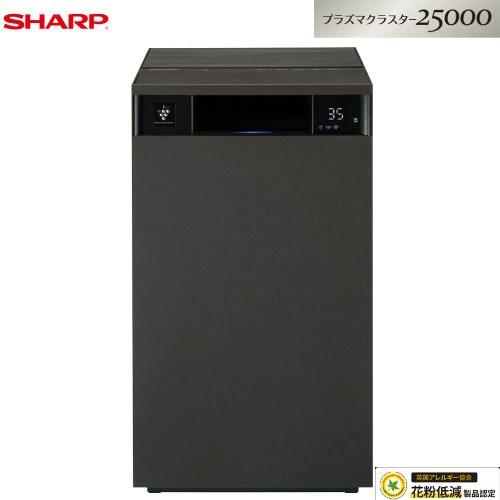 空気清浄機 プラズマクラスター25000 シャープ SHARP [FP-S120-T] ブラウン系 おすすめ畳数約24畳 プレミアムモデル COCORO AIR搭載 コンパクト 優良配送 ...