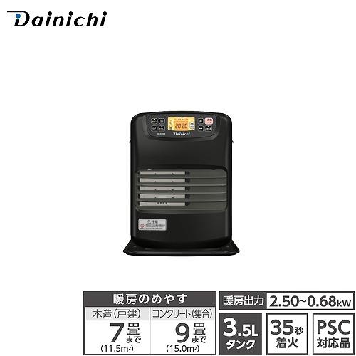 家庭用石油ファンヒーター NEタイプ 木造7畳コンクリ9畳用 [FW 家庭用石油ファンヒーター NEタイプ 木造7畳コンクリ9畳用 [FW