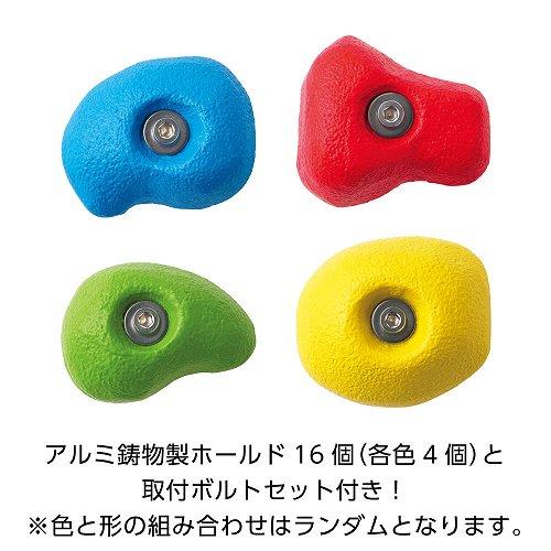 表札 濃い顔シリーズ ボルダリング表札+カラフルホールド(16個入)セット [GMB-1-RED-20set] 赤 セット 美濃クラフトメーカー直送 : e-キッチンマテリアル - 通販 ...