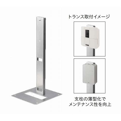 LEDIUS トランススタンド 2型 W220×D250×H500mm [HEC-108S] おしゃれ 庭 リフォーム タカショー Takashoメーカー直送 法人様限定 : e-キッチン ...