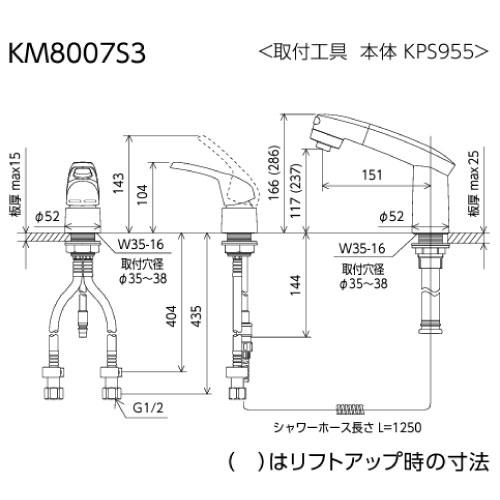 洗面水栓 シングルレバー式洗髪シャワー KVK [KM8007S3] シャワーヘッド引出し式 取付穴径Φ35〜38mm 逆止弁あり 洗面化粧台用水栓 優良配送 : e-キッチンマテリアル ...
