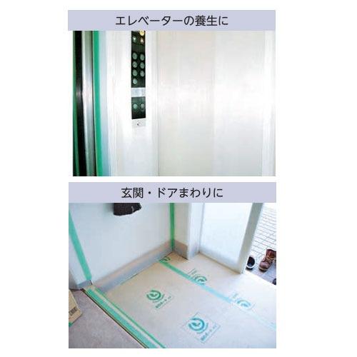 養生材 プラベニ5.0 10枚 [N37-411-10] 厚み5mm幅910mm長さ1820mm ナチュラル 養生ボード エムエフ 4トン車 ...