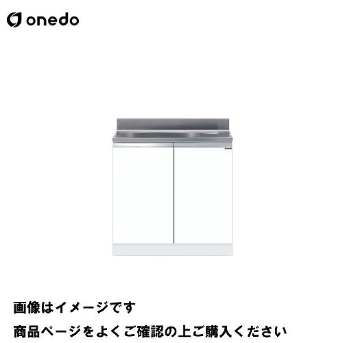 単体キッチン 薄型組合せ型流し台 一槽流し台 間口80cm ワンド onedo [KTD4-80-80S- - ] 壁出し水栓仕様 レギュラーカラー メーカー直送 : e-キッチンマテリアル ...