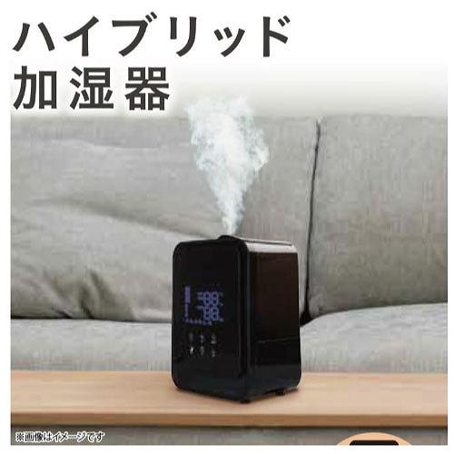 SKジャパン 加湿器 SKJ-GF45HK(BK) [ブラック] 加湿器 ハイブリッド加湿器 ブラック [SKJ-GF45HK(BK)] 超音波式 加熱