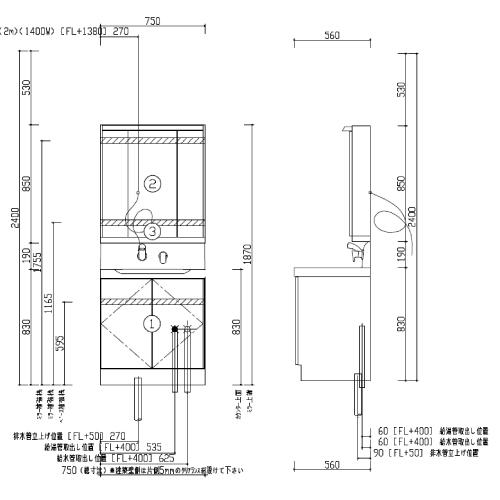 洗面化粧台 EJ トクラス TOCLAS [MBU0753MB+YEAE075AA CEWW1] 間口750mm 3面鏡 開き扉 薄型照明付 扉カラー：ホワイト 変更・キャンセル不可 メーカー ...
