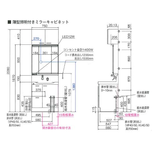 爆買 洗面化粧台 EJ トクラス TOCLAS [MBU0903MB+YEAE090AA C ] 間口900mm 3面鏡 開き扉 薄型照明付 Cシリーズ 変更・キャンセル不可 メーカー直送 ...
