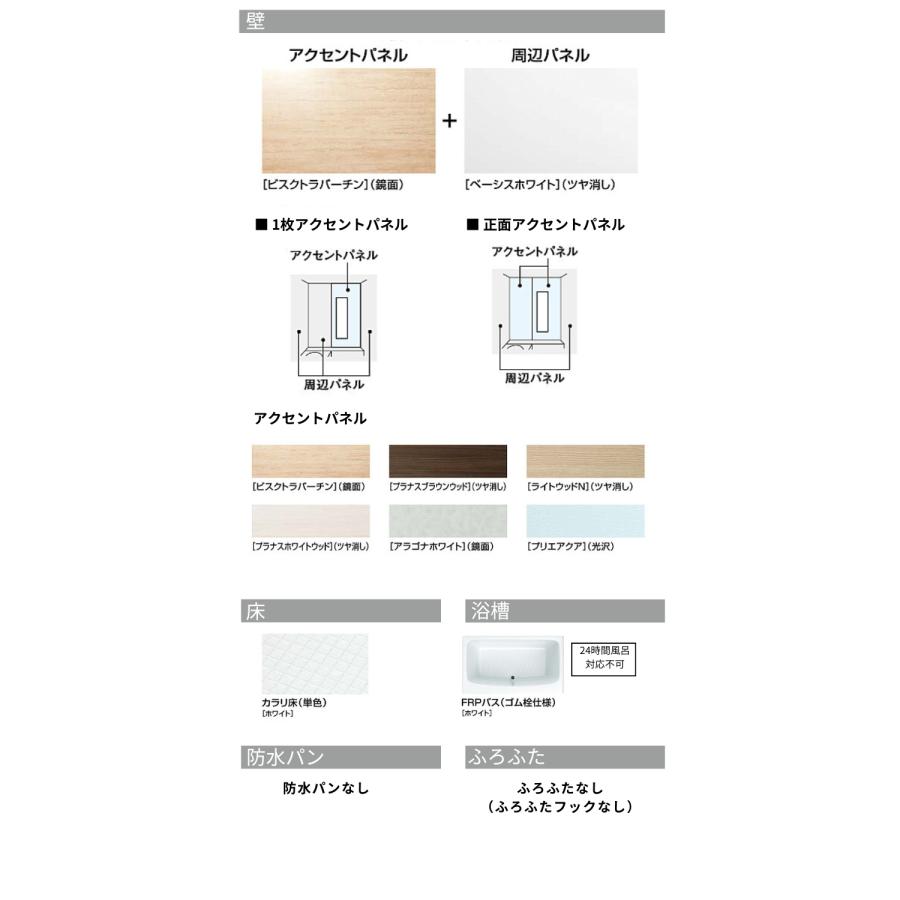 システムバス RTシリーズ Sタイプ サイズ：1216 TOTO 和風ユニット 基本仕様 メーカー直送 : e-キッチンマテリアル - 通販 - Yahoo!ショッピング