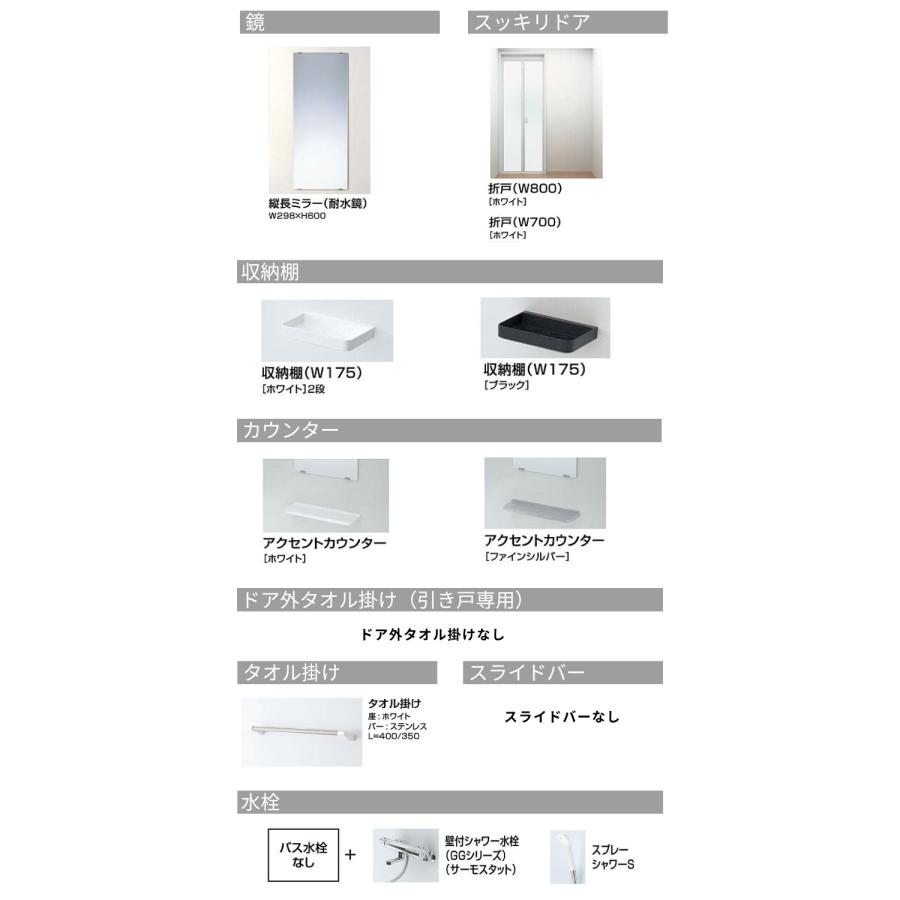 システムバス RTシリーズ Sタイプ サイズ：1216 TOTO 和風ユニット 基本仕様 メーカー直送 : e-キッチンマテリアル - 通販 - Yahoo!ショッピング