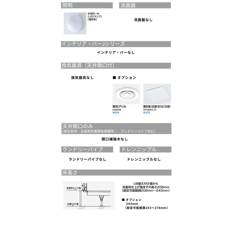 システムバス RTシリーズ Sタイプ サイズ：1216 TOTO 和風ユニット 基本仕様 メーカー直送 : e-キッチンマテリアル - 通販 - Yahoo!ショッピング