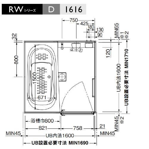 システムバス RWシリーズ Dタイプ サイズ：1616 TOTO 低床ユニット スマートカウンタータイプ メーカー直送 : e-キッチンマテリアル - 通販 - Yahoo!ショッピング