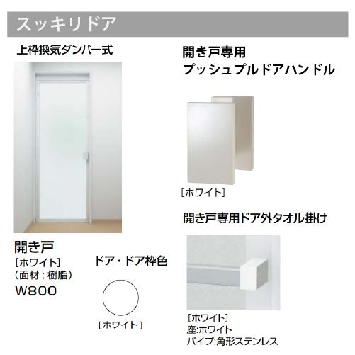 システムバス RWシリーズ Kタイプ サイズ：1618 TOTO 低床ユニット スッキリ棚水栓(棚W300) お掃除ラクラクカウンタータイプ メーカー直送 : e-キッチンマテリアル - 通販 ...