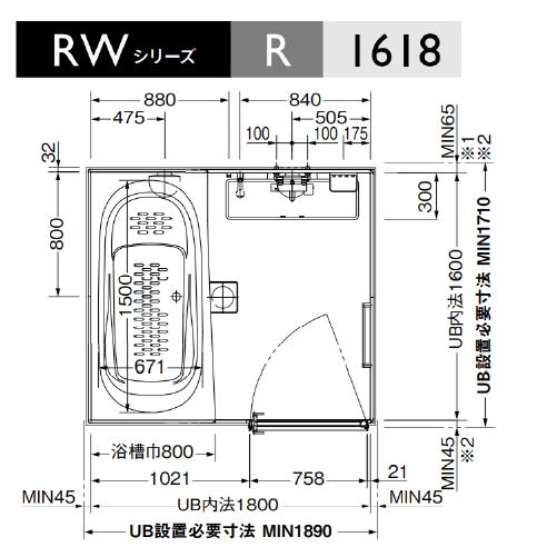 システムバス RWシリーズ Rタイプ サイズ：1618 TOTO 低床ユニット 壁付シャワー水栓(GGシリーズ) お掃除ラクラクカウンタータイプ メーカー直送 : e-キッチンマテリアル ...