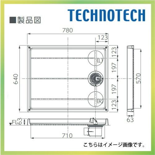 スタンダード防水パン アイボリーホワイト 排水口位置：中央(C) [TP780-CW1] テクノテック 代引き・時間指定不可 メーカー直送 : e-キッチンマテリアル - 通販 - Yahoo ...