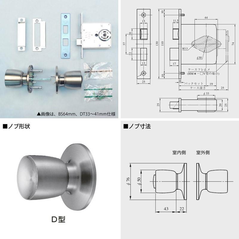 美和ロック HMD-3型 MIWA 本締付モノロック錠 ドアノブ 交換 取替え 室外：空ノブ /室内：サムターン HMシリーズ 鍵無し : ウォルフマート - 通販 - Yahoo!ショッピング