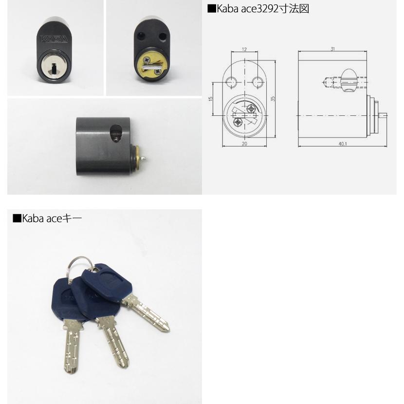 Kaba ace カバエース シリンダー 3292 DB スカンジナビアオーバルシリンダー ドルマカバ : ウォルフマート - 通販 - Yahoo!ショッピング