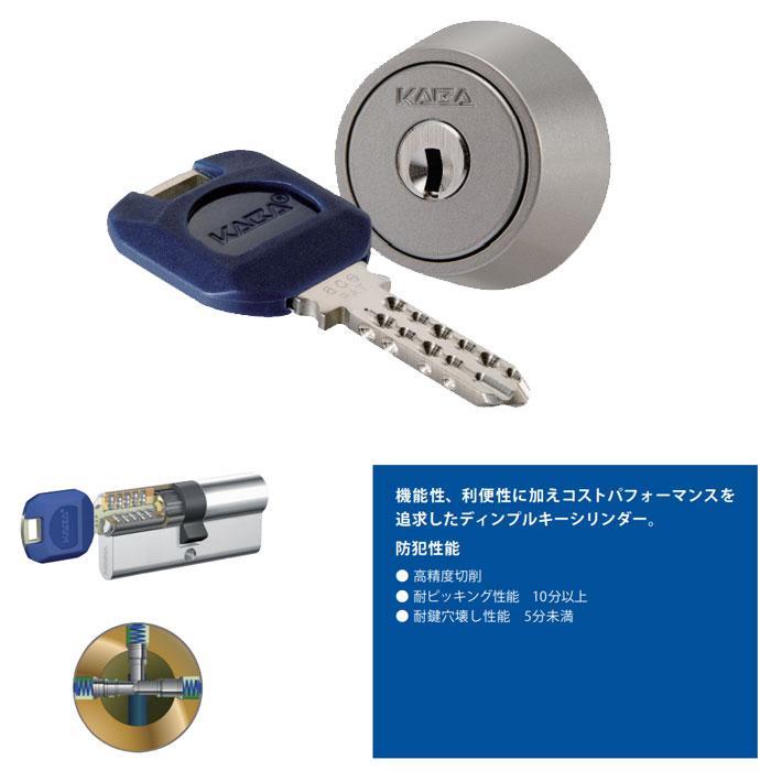 Kaba ace カバエース シリンダー 3292 DB スカンジナビアオーバルシリンダー ドルマカバ : ウォルフマート - 通販 - Yahoo!ショッピング