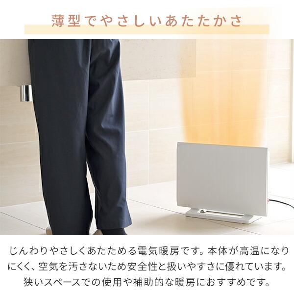 山善 ヒーター ミニパネルヒーター 薄型 温度調節 壁掛けヒーター DP-SD30(W) 電気ヒーター パネル型ヒーター 床置き 壁掛け 2WAY 脱衣所 トイレ 洗面所 : くらしのe ...