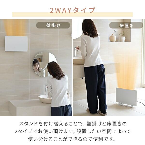 山善 ヒーター ミニパネルヒーター 薄型 温度調節 壁掛けヒーター DP-SD30(W) 電気ヒーター パネル型ヒーター 床置き 壁掛け 2WAY 脱衣所 トイレ 洗面所 : くらしのe ...
