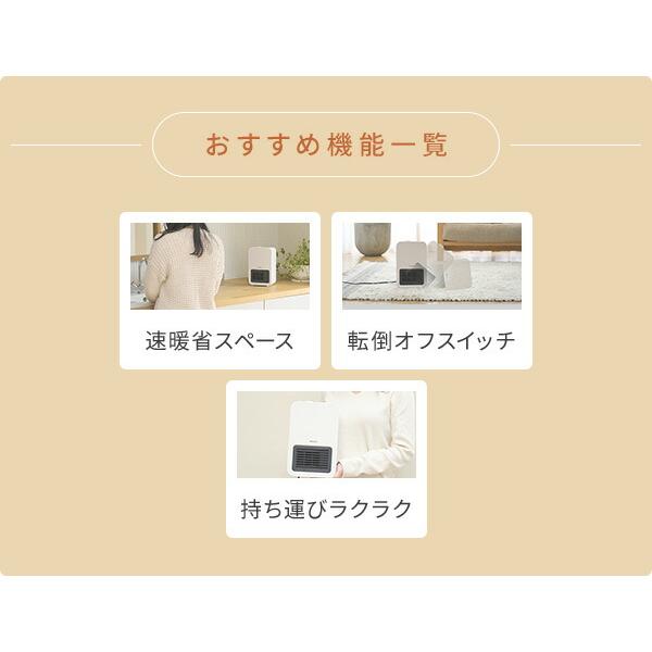 セラミックヒーター ヒーター 山善 小型 セラミックファンヒーター DMF-E06(W)/DMF-S06(W) ミニセラミックヒーター 小型ヒーター 足元ヒーター :17165:くらしのe ...