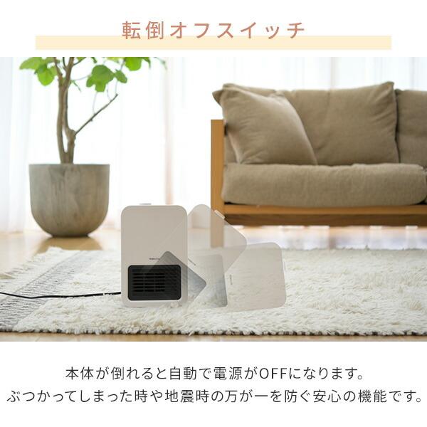 セラミックヒーター ヒーター 山善 小型 セラミックファンヒーター DMF-E06(W)/DMF-S06(W) ミニセラミックヒーター 小型ヒーター 足元ヒーター :17165:くらしのe ...