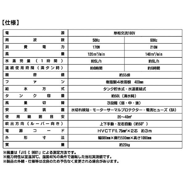 ナカトミ 大型冷風扇 業務用冷風扇 CAF-40 冷風扇風機 冷風機 冷風器 扇風機 スポットクーラー 熱中症対策 工事 不要 ...